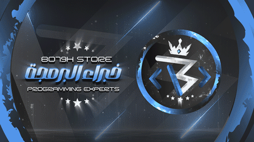 بوت الميوزك - bo79h Store